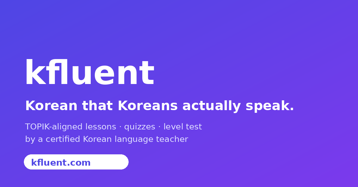 Korean Place Vocabulary: Everyday Locations You Need to Know — kfluent